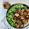 스타우브 가지밥 만드는법 가지솥밥 양념장 레시피 네이버 블로그